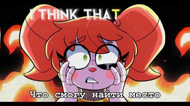 STUCK INSIDE-FNAF на русском