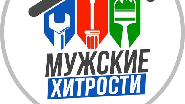 Подрезание дерева