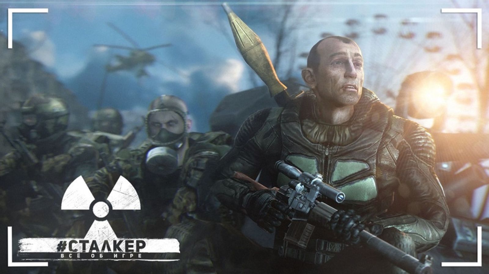 8 часть Народная Солянка 2016 OGSR Engine(Версия от 2023 года)