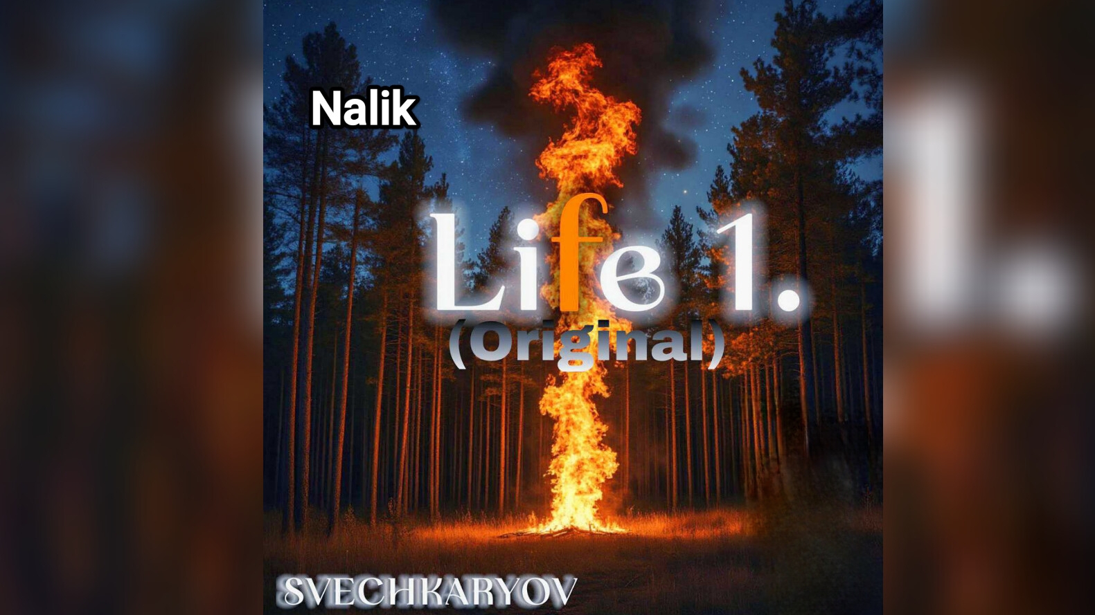 SVECHKARYOV - Nalik (Audio)