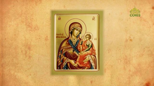 Церковный календарь 15 ноября. Икона Божией Матери Одигитрия Шуйская