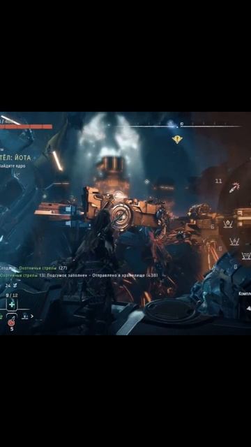 Ля чё удумала😱#vilmarionv #horizonforbiddenwest #gaming #games #игры #хорайзон #игрынапк