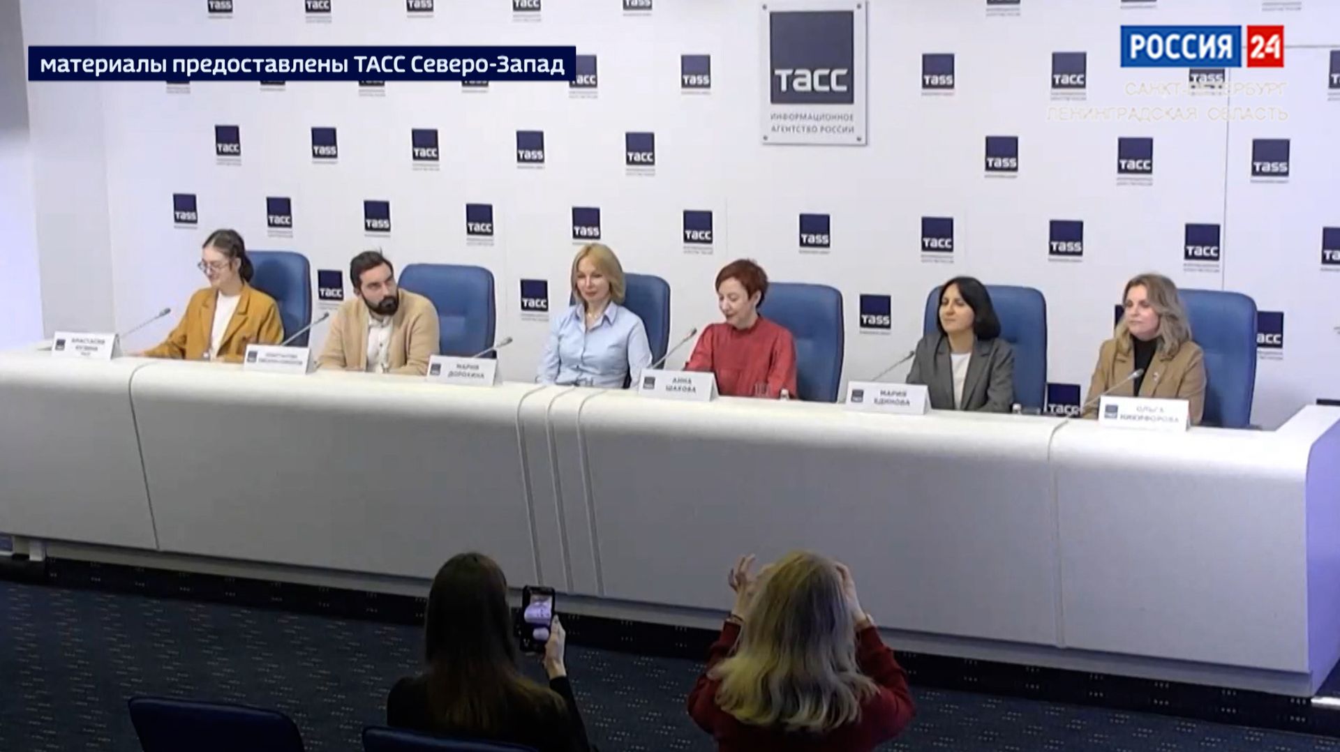 Пресс-центр от 14.11.2025