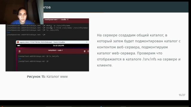 Администрирование сетевых подсистем_лаб13_защита