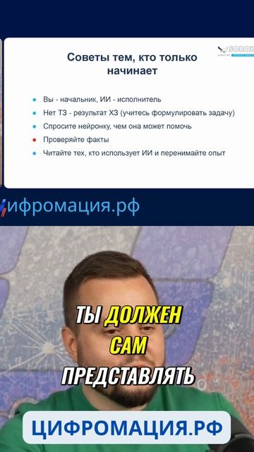 ai для новичков — чёткие цели и кейс midjourney на кипре