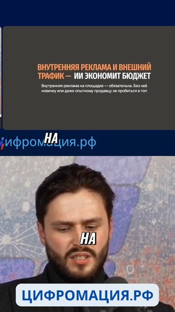 AI против слива бюджета 💸 Только лиды, которые покупают!