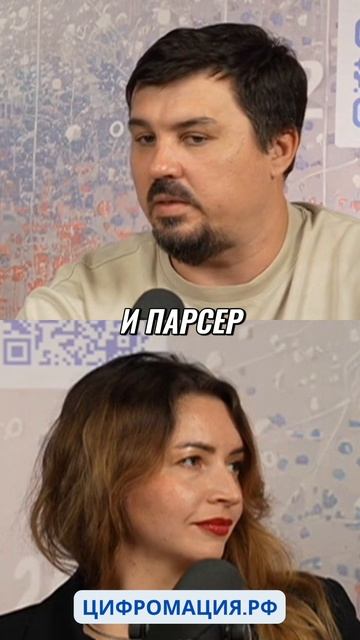 Парсинг Telegram и горячие темы 🔥 Как находить клиентов в 2025