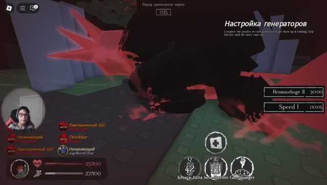 FORSAKEN | КОПЛЮ НА ВЕРОНИКУ