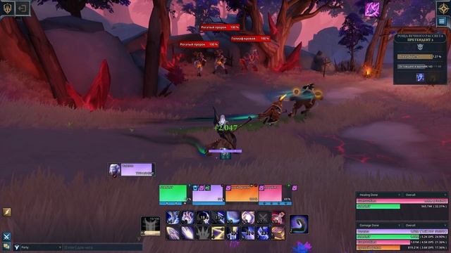 #63 Fellowship / У меня лягушек больше