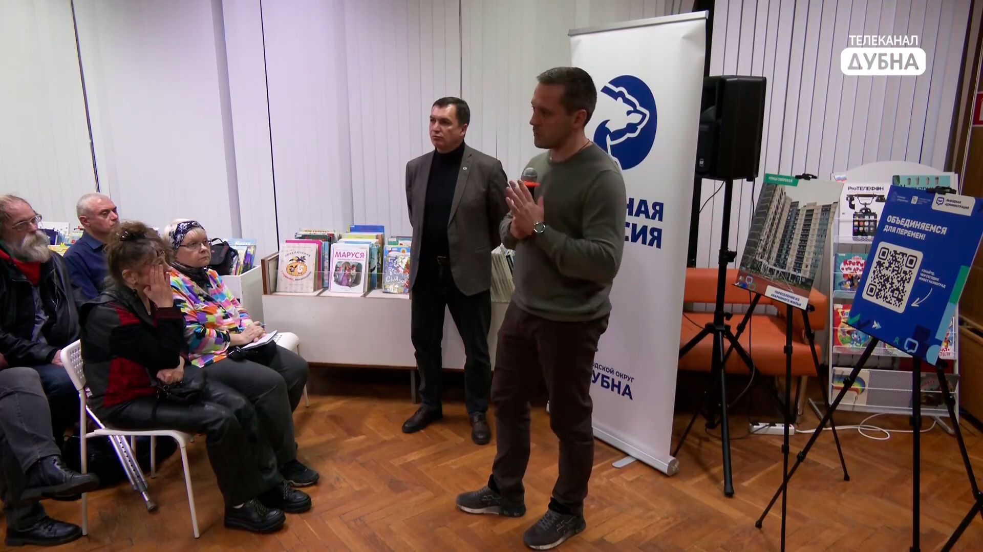 В Дубне с жителями Черной речки обсудили благоустройство нового сквера на улице Московской