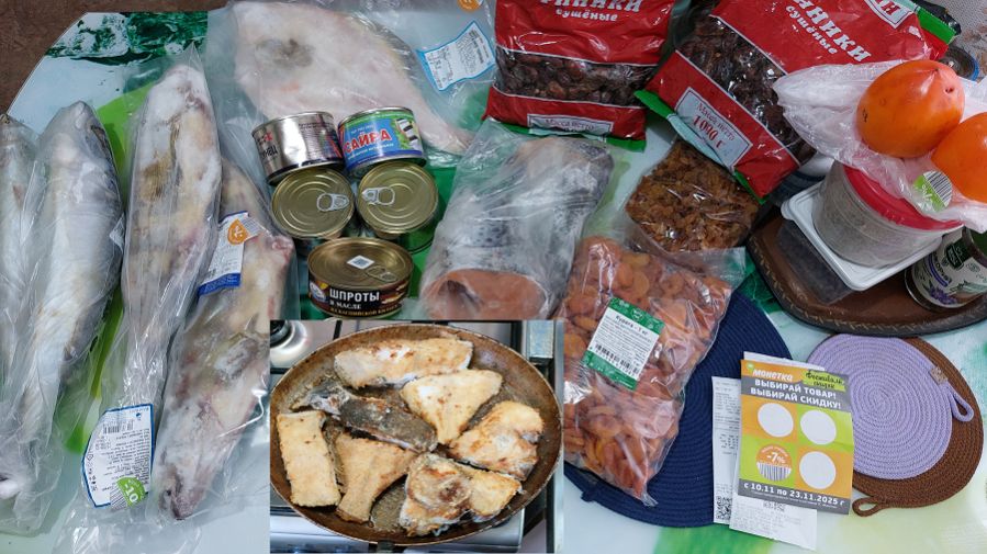 Обзор покупок. И как приготовить рыбу и мясо из этих продуктов. 15.11.25
