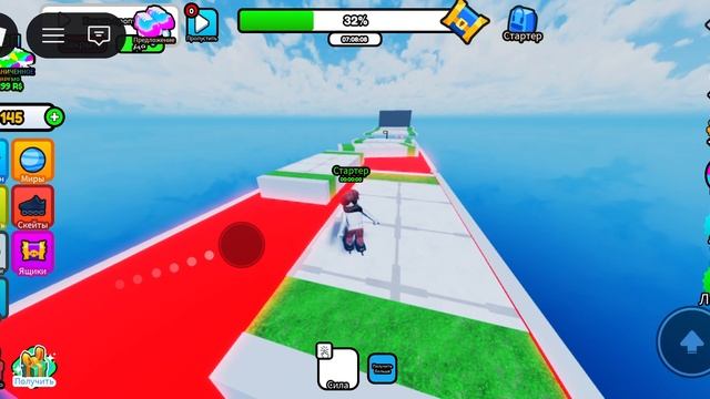 Обби, но ты на роликовых коньках часть первая