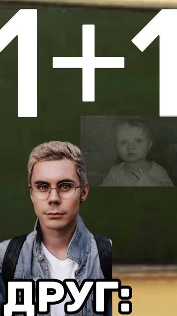 П̶Л̶О̶В̶ С̶ Р̶И̶С̶О̶М̶:, РИЛ: Дружеская помощь в компании тупого друга (я вернулся)