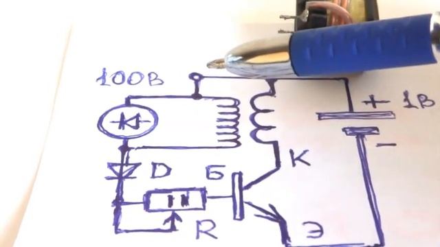 Джоуль-вор к  светодиодной матрице от экономки