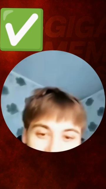 запустил с катку