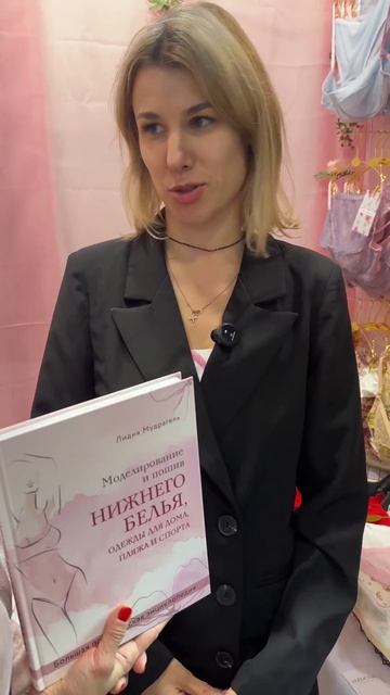 А для вас книга - лучший друг рукодельницы?