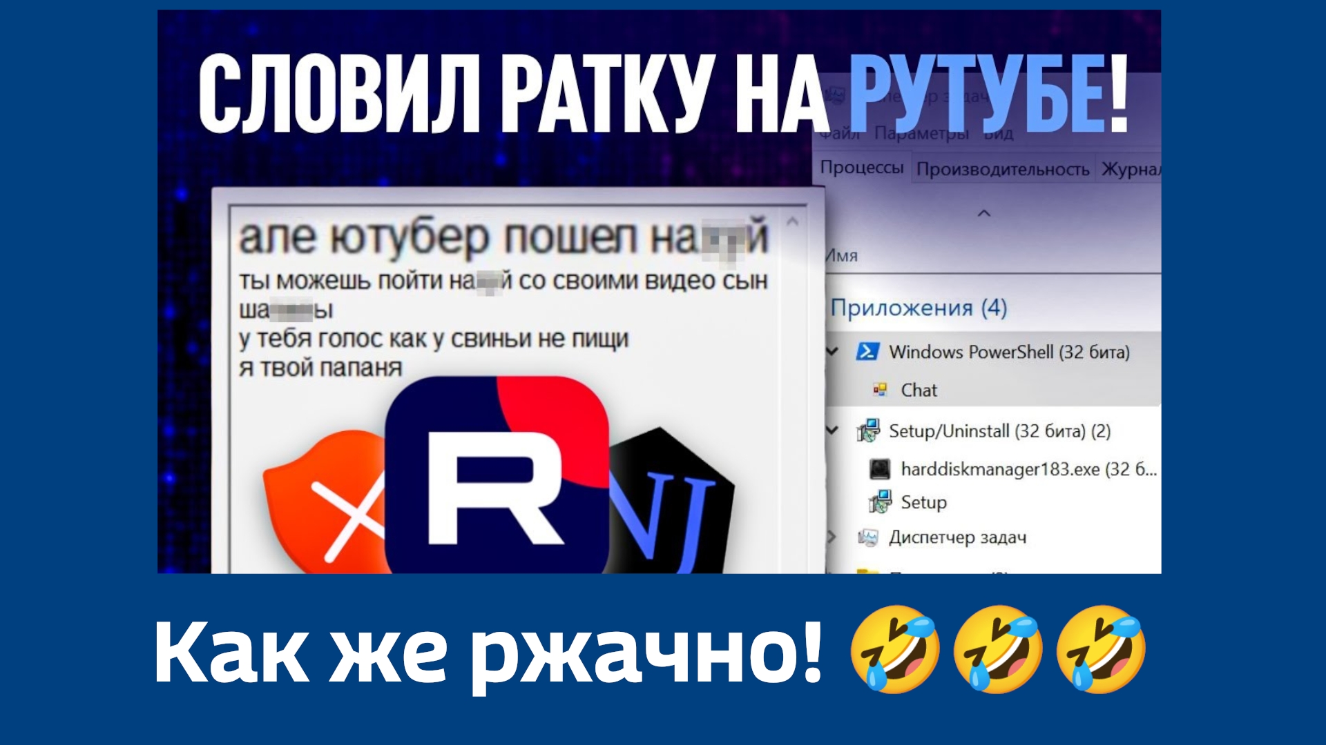 Маркуша Аддерли словил вирусы на Рутубе! Я так ржал! 🤣