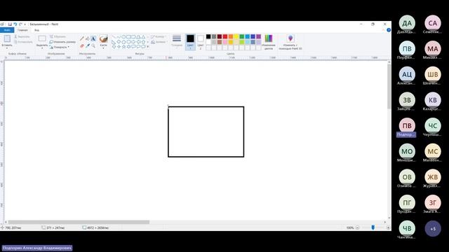 Собрание в канале _Водоснабжение и водоотведение_-20241101_234226-Запись собрания