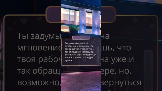 Идеал | Том 1 | 1 серия