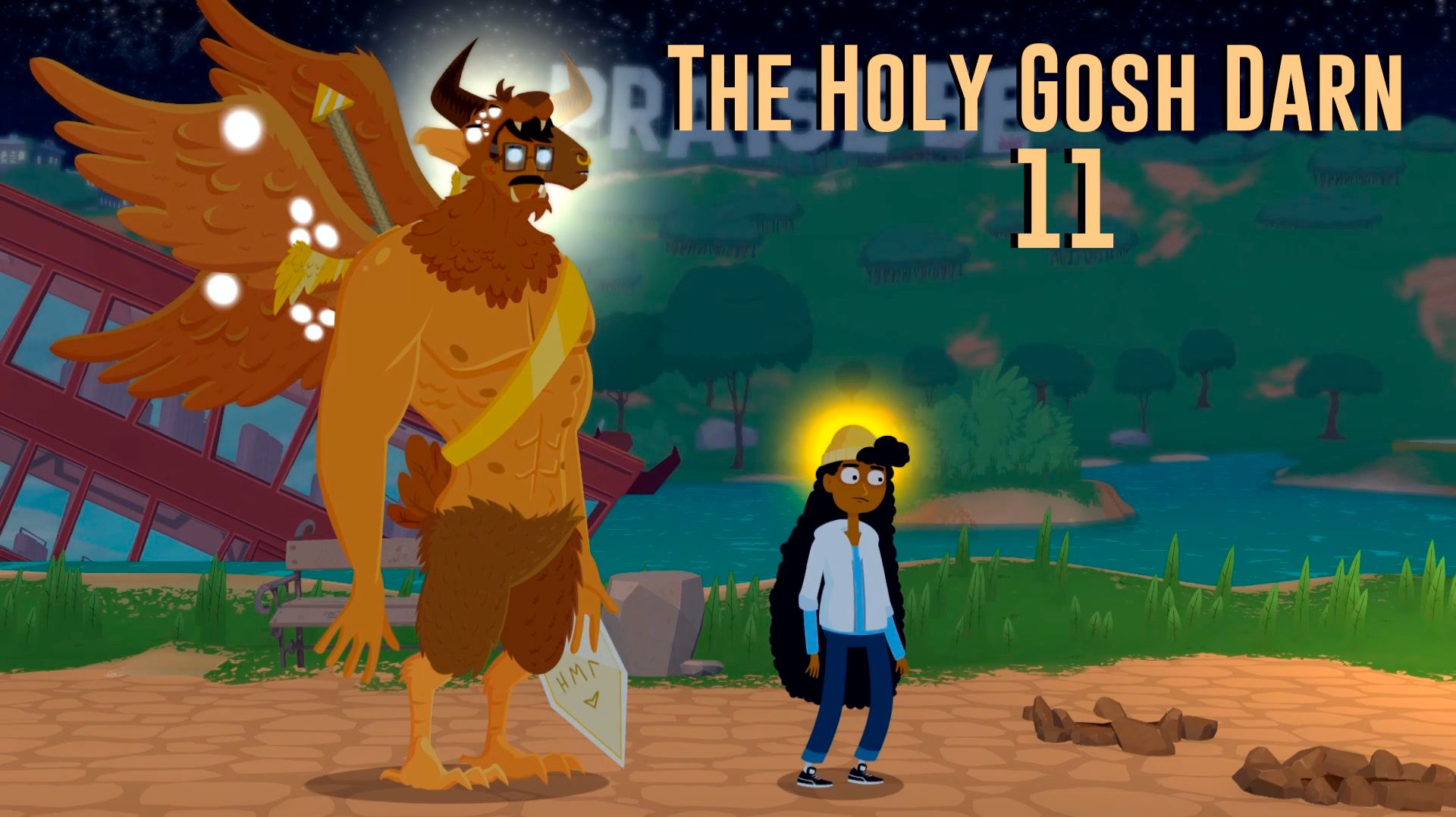 The Holy Gosh Darn № 11 ФИНАЛ (РАЙ СПАСЕН ОКОНЧАТЕЛЬНО)