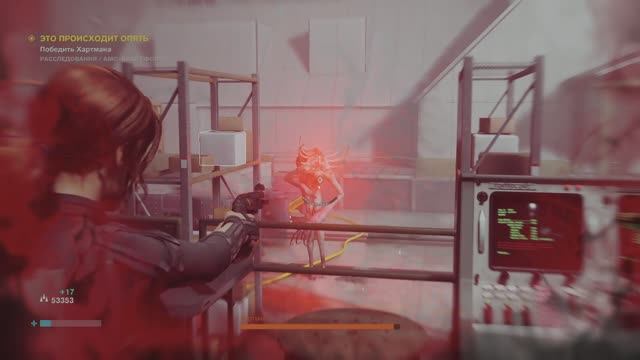 Control AWE Прохождение #4