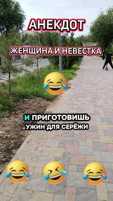 #анекдот #смехдослез #анегдот #рекомендации #оченьсмешно