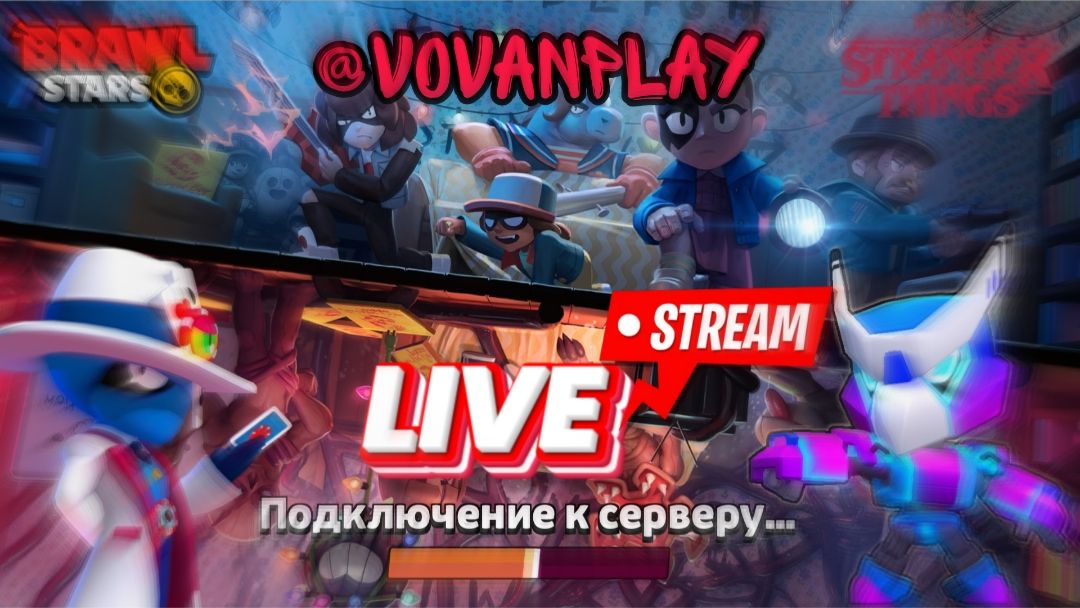 АПНУЛ 12000 КУБКОВ В БРАВЛ СТАРС 🏆 СТРИМ BRAWL STARS