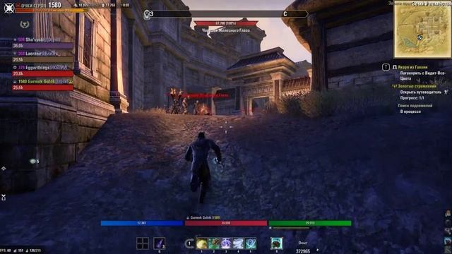 Greymoor часть 50