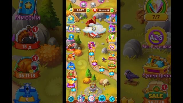 Jewel Legend 99 и 100 уровень три в ряд