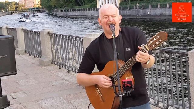 Ян Гуревич "Ветер перемен"