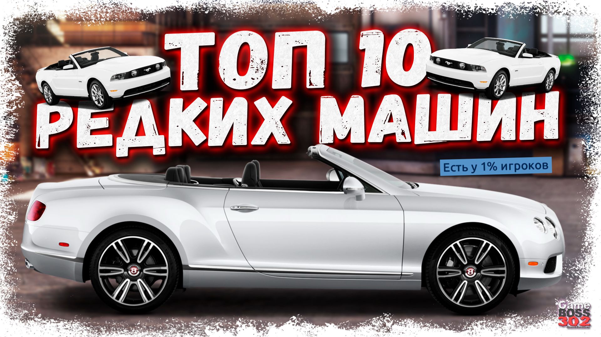 ТОП 10 РЕДКИХ МАШИН В УЛИЧНЫХ ГОНКАХ | КАКИЕ ТАЧКИ САМЫЕ ИНТЕРЕСНЫЕ И ЖЕЛАННЫЕ | Drag Racing УГ