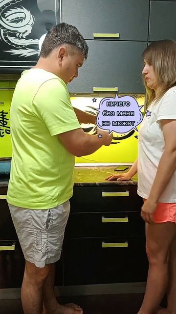 Рецепт примирения - в конце ролика 🙏🏼