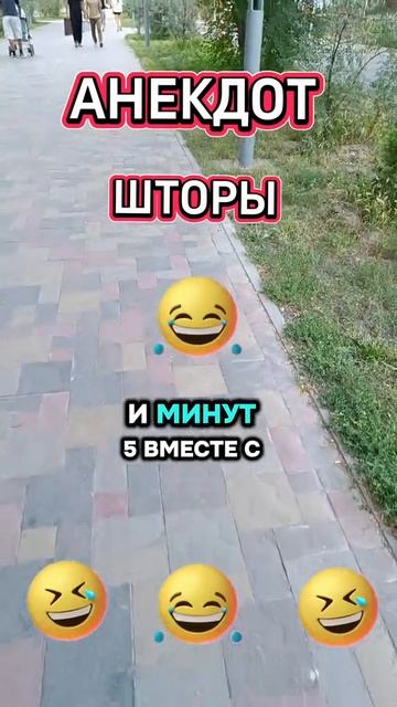 #анекдот #смехдослез #анегдот #рекомендации #оченьсмешно