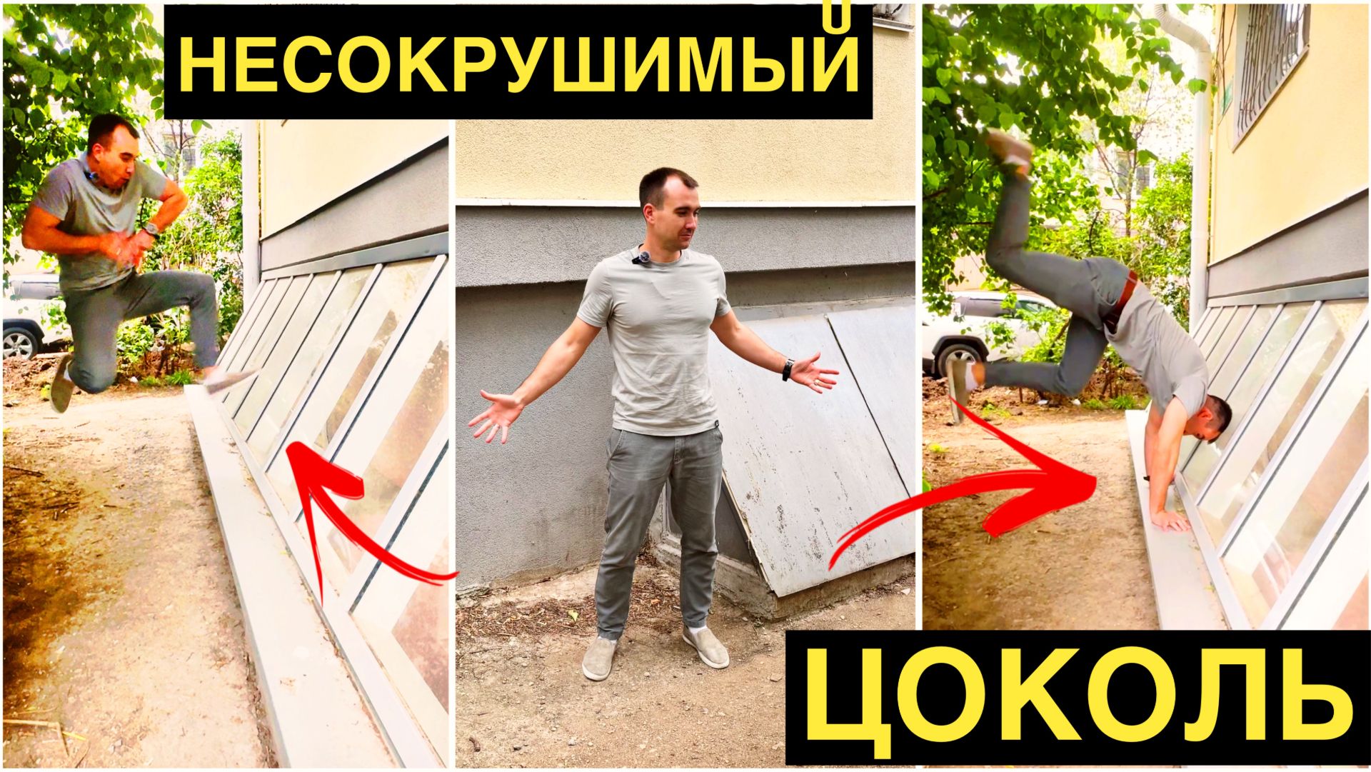 Стеклянный антивандальный навес-козырёк над цоколем