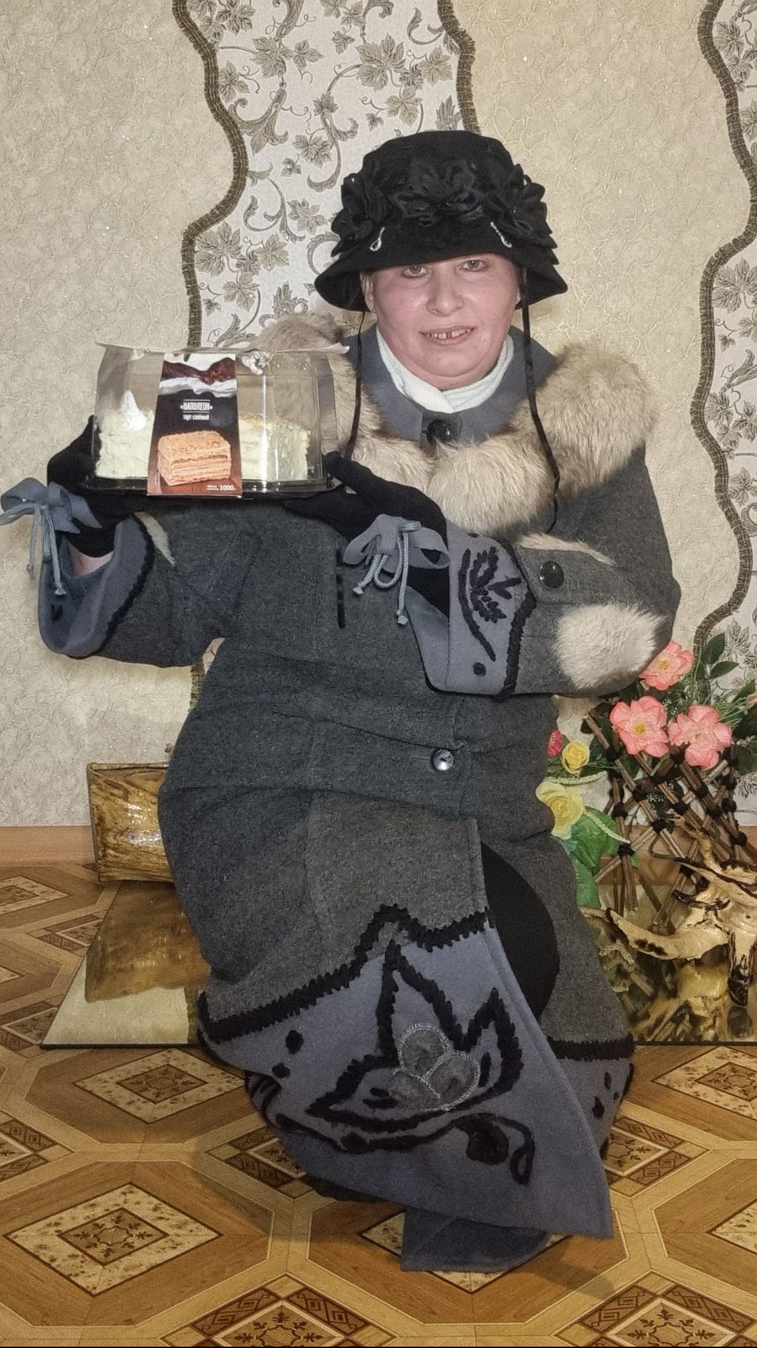 Саутина-Легостаева.