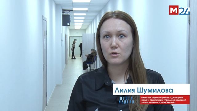 2025.11 Помощь ветеранам СВО (Мегион24)