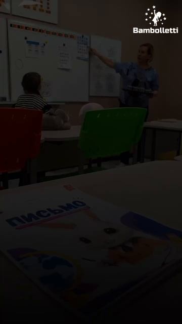 ИЗ-ЗА ТАКОЙ ПОДГОТОВКИ РЕБЕНОК ТОЧНО НЕ БУДЕТ ГОТОВ К ШКОЛЕ!