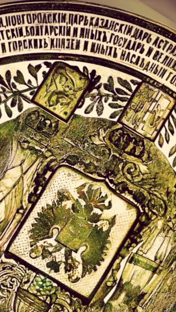 Большая государственная печать Императора Николая 2. #Ипрерiя #Россiя #Монархия #Русь #белоедвижение