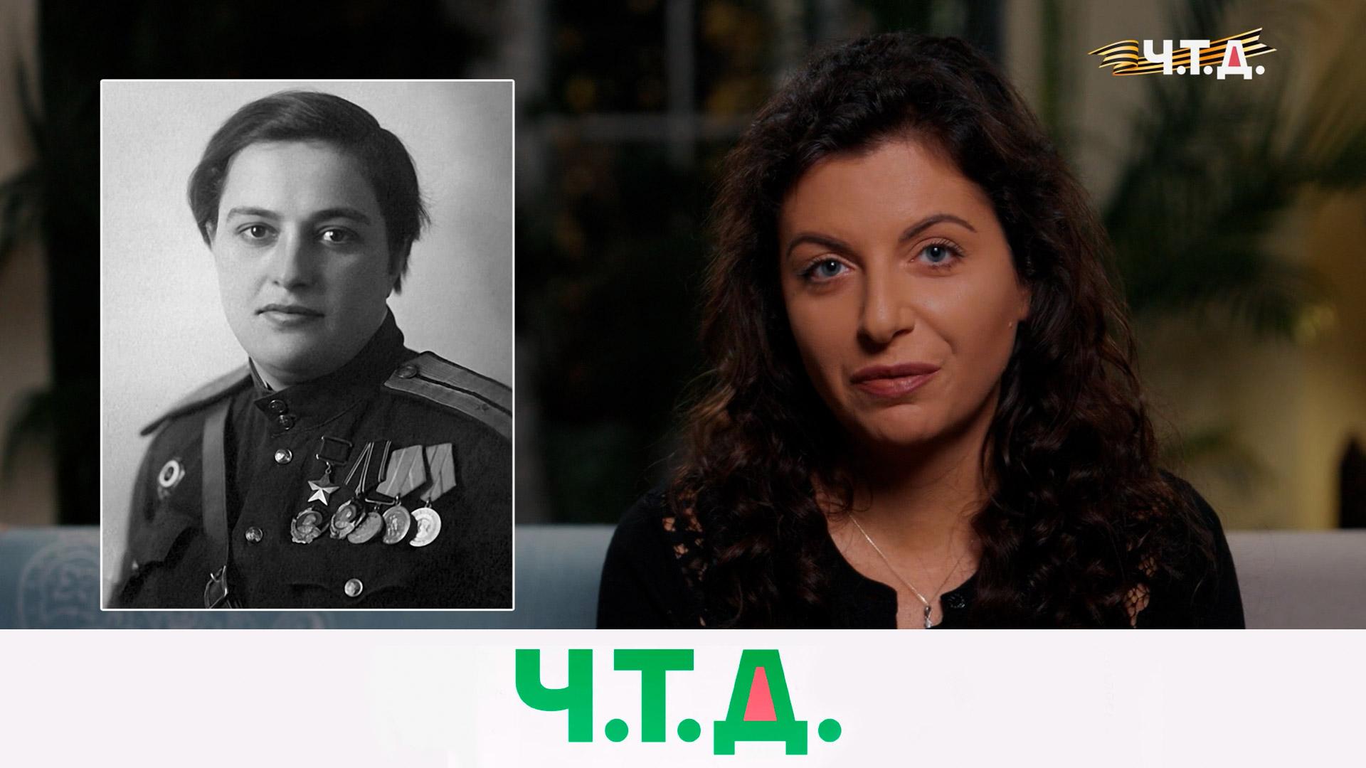 Девушки-снайперы: они защищали Родину, глядя в лицо смерти… | «Ч.T.Д.» с Маргаритой Симоньян