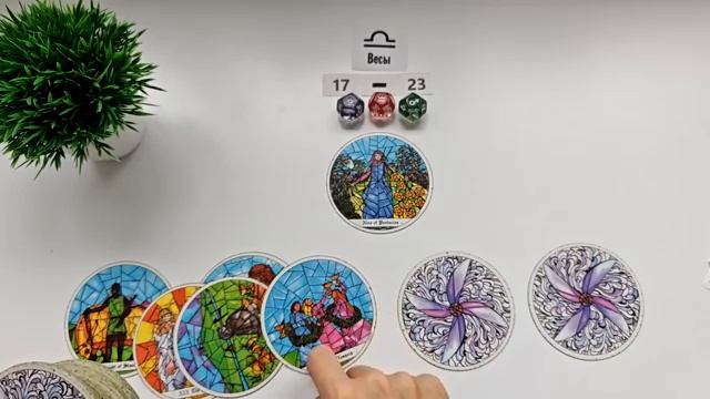 ВЕСЫ 17-23 ноября 2025 таро гороскоп на неделю/ прогноз/ круглая колода таро,5 карт + совет