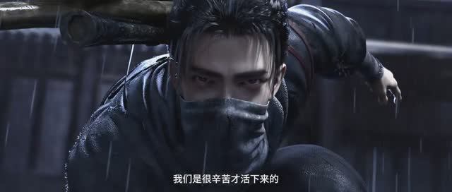 Дунхуа: Да будет ночь - Трейлер 3 (Аниме-Мультсериал 2026)