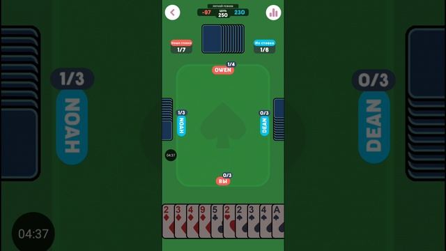 играем в пики лёгкий режим