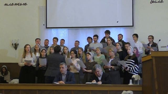 «В служенье вечному ученью» (09.11.2025) / Хор