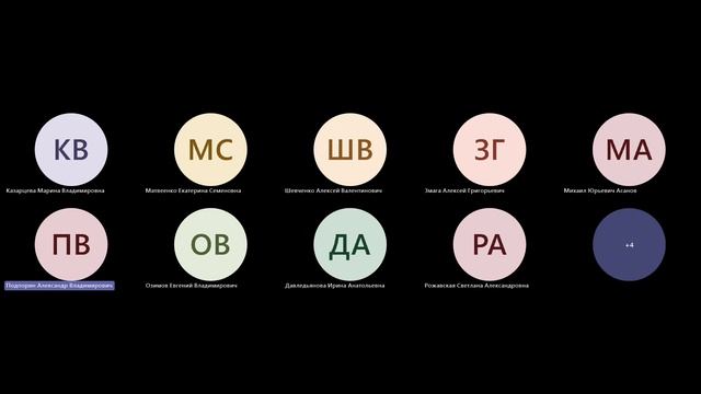 Собрание в канале _Водоснабжение и водоотведение_-20241122_233849-Запись собрания