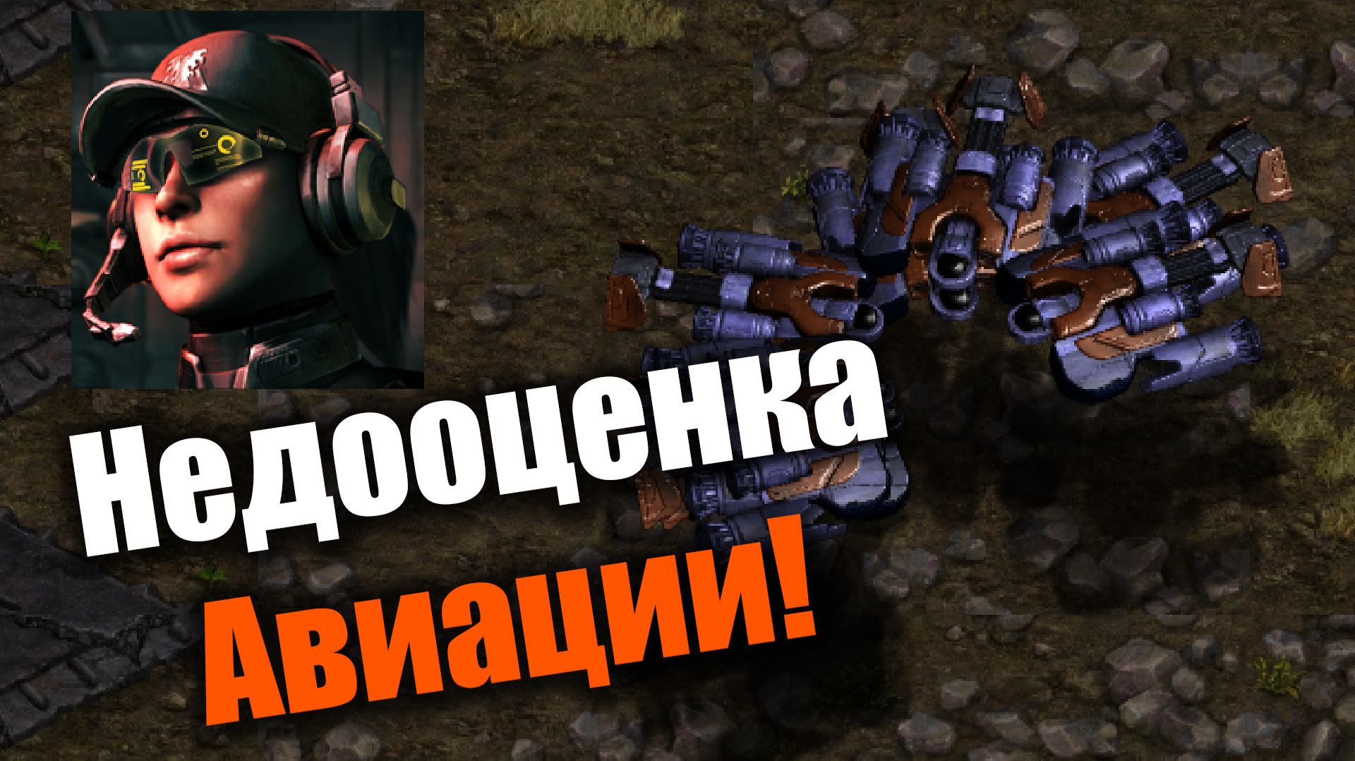 Лучшее применение миражей на моей памяти: Starcraft: Remastered