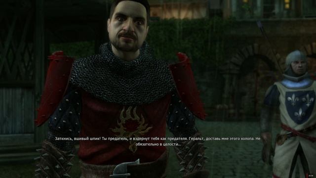 Ведьмак #18 Прохождение Роскошный приём-Прошлое-Великое ограбление банка