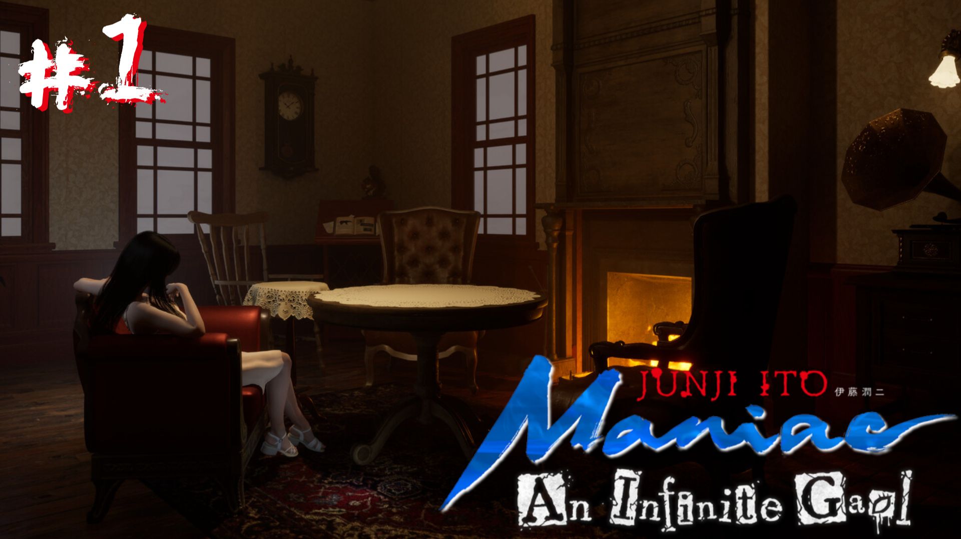 Junji Ito Maniac: An Infinite Gaol #1 - Прохождение. Первая концовка