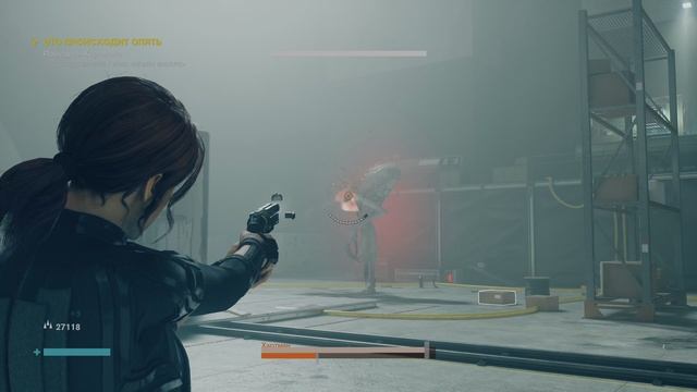 [HQ] 4K Control AWE Прохождение #4