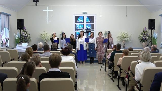 Хор, Я пойду за Тобой, 15 ноября 2025