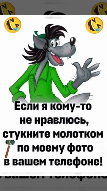 Юмор 🤣